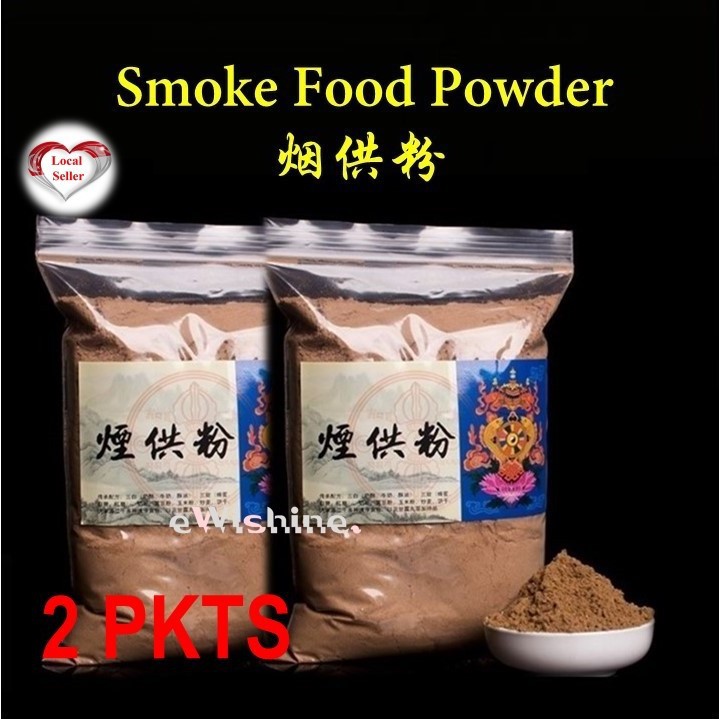 Local - 烟供粉5款 - Bundle of 2 packets - Smoke Food Powder with either 4 ...