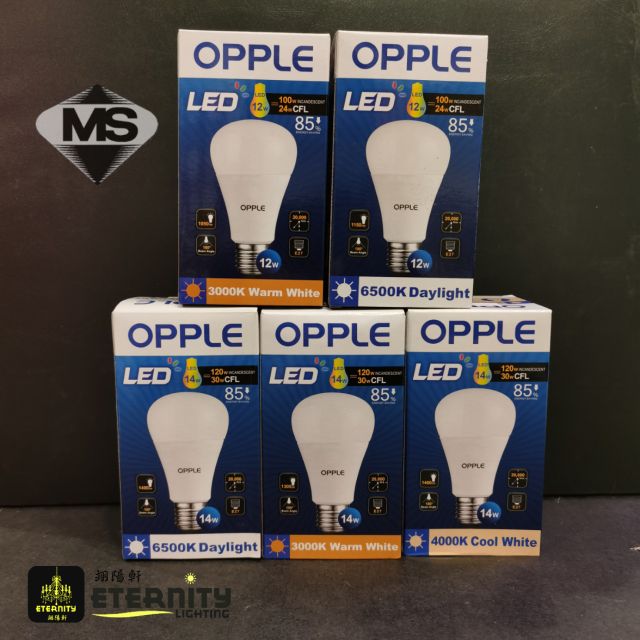 OPPLE 12W & 14W LED BULB (SIRIM) | Shopee Singapore