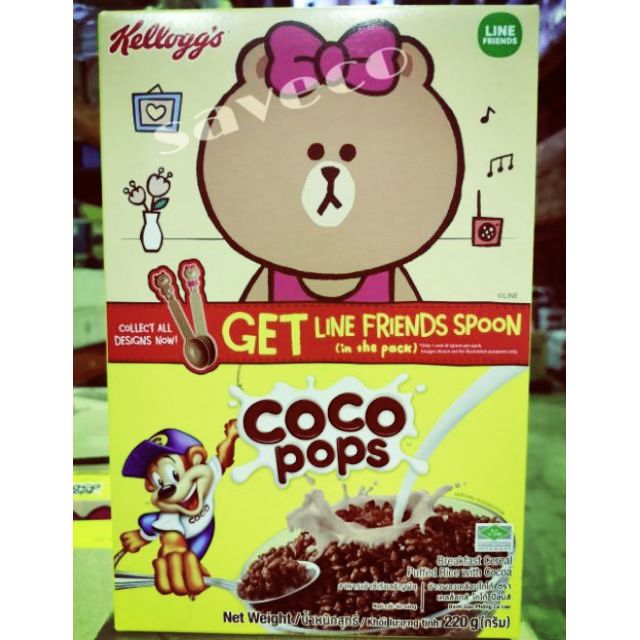 LIMITED EDITION NEW COLLECTION Kellogg's Froot Loops 220g / Coco Pop ...