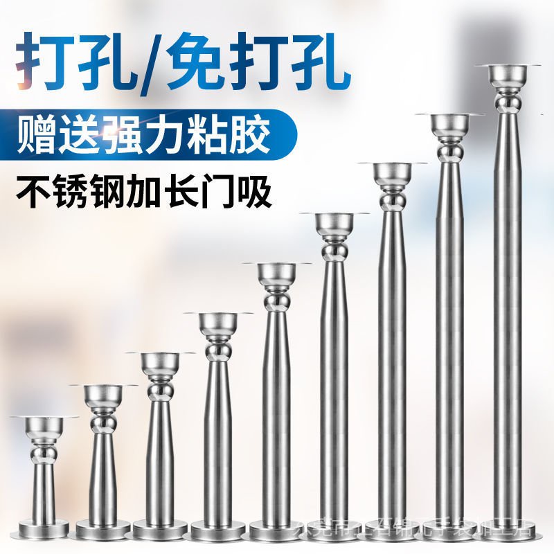 Stainless Steel Extended Door Stopper Anti-Collision 3 Inch Long Strong ...