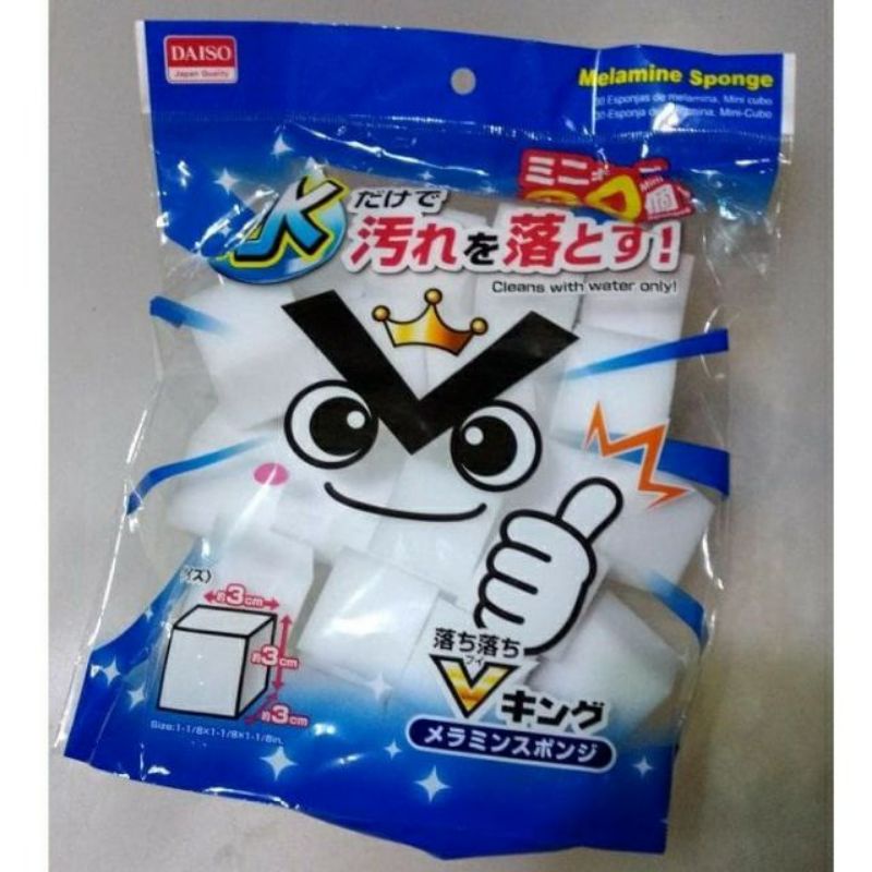 Daiso Magic Sponge 30pcs | Shopee Singapore