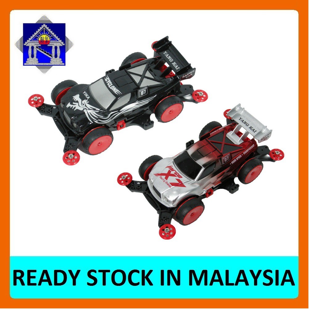 YIKA MA CHASSIS MINI 4WD RACER TAMIYA SERIES CAR WITH LED LIGHT ...