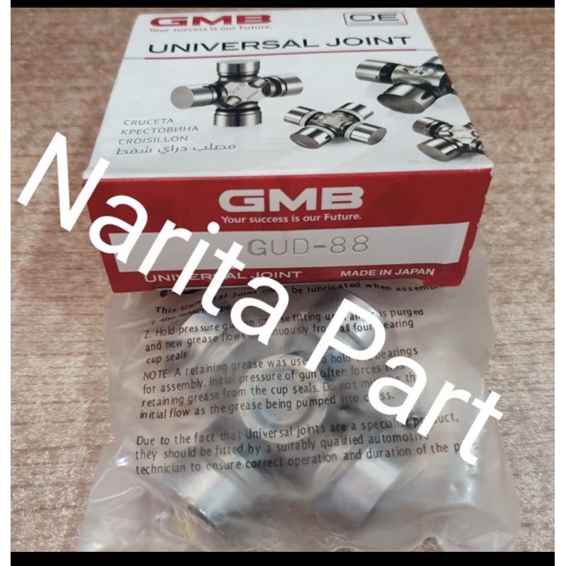 Genuine Daihatsu Zebra S88 S89 Espass GUD-88 GMB Japan Cross Joint Coupling | Shopee Singapore
