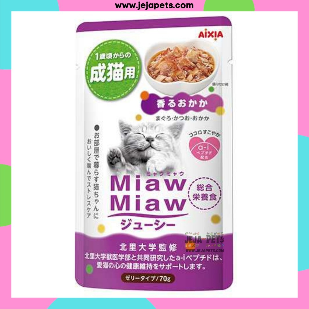 Aixia Miaw Miaw Juicy Pouch Dried Bonito for Cats - 70g (12 packs/24packs) | Shopee Singapore