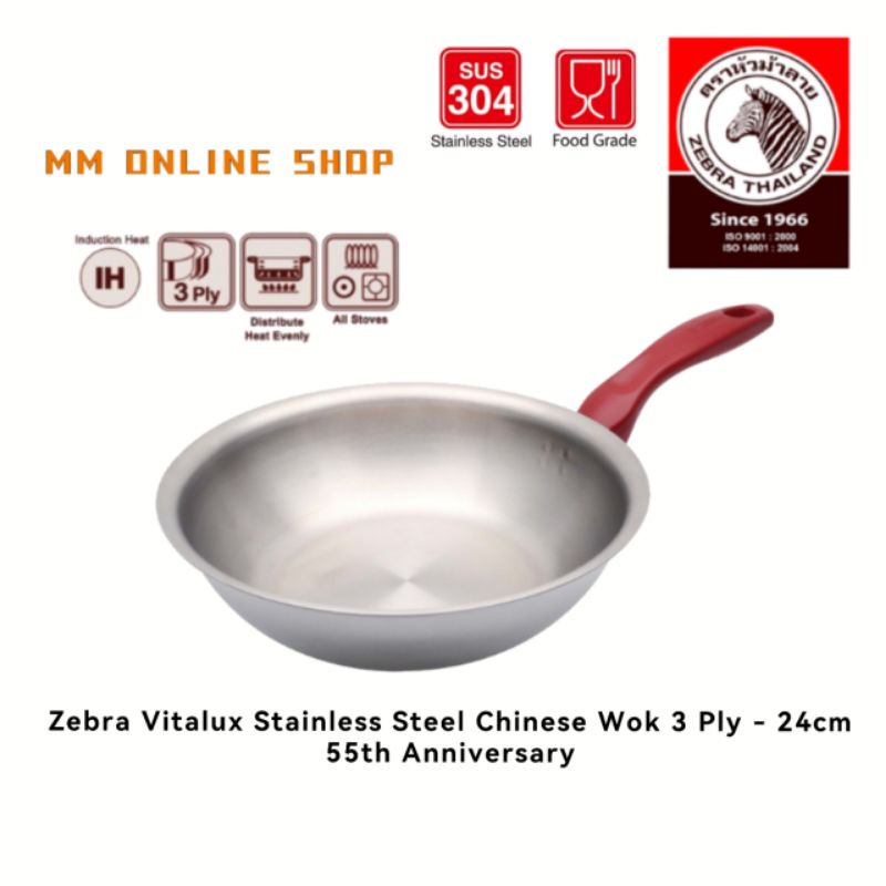 Zebra Vitalux Stainless Steel Wok 3 Ply - 24cm (55th Anniversary ...