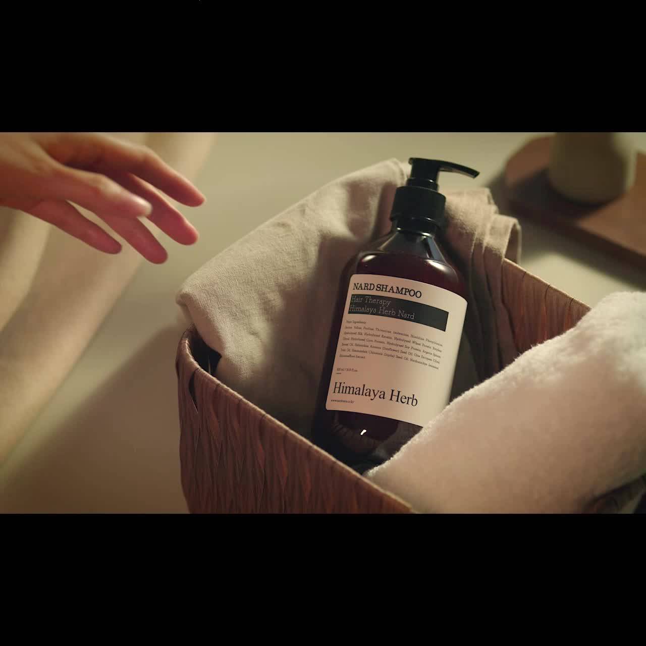 [NARD] Hair / Scalp Treatment / Conditioner for All Types, 500ml ...