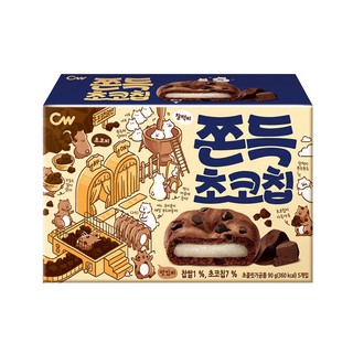 CW Chewy Chocolate Chip Cookie 90g (18g x 5) | Shopee Singapore