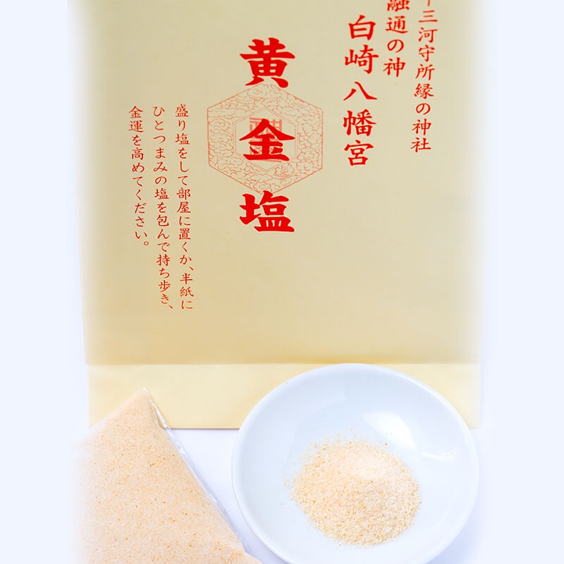 Super Powerful and the Good Review Golden Salt (250g) from Famous ...