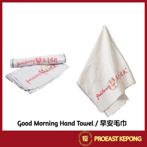 Good Morning Hand Towel / Tuala Putih / 早安毛巾 / Tuala Good Morning (1pc ...