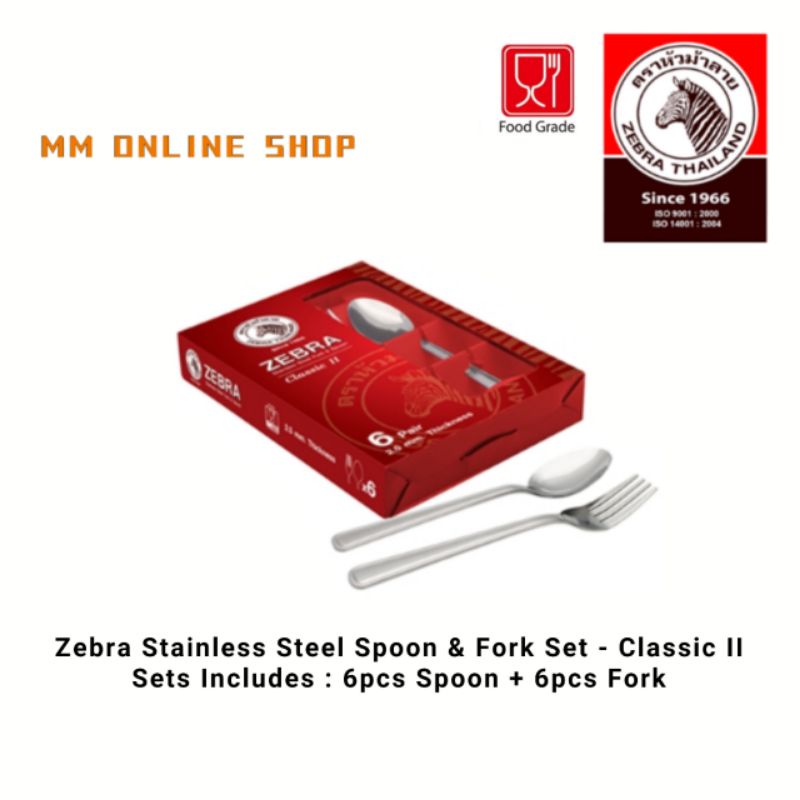 Zebra Stainless Steel Spoon & Fork Set - Classic II (6 Pairs) | Shopee ...