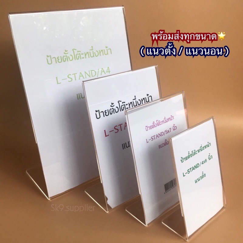 Table Sign Board 1pages(L)(Vertical/Horizontal)*Clear Acrylic* MADE IN ...