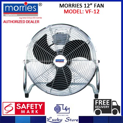MORRIES VF-12 HIGH VELOCITY FAN, METAL BLADES, POWERFUL WIND, 12 INCH ...