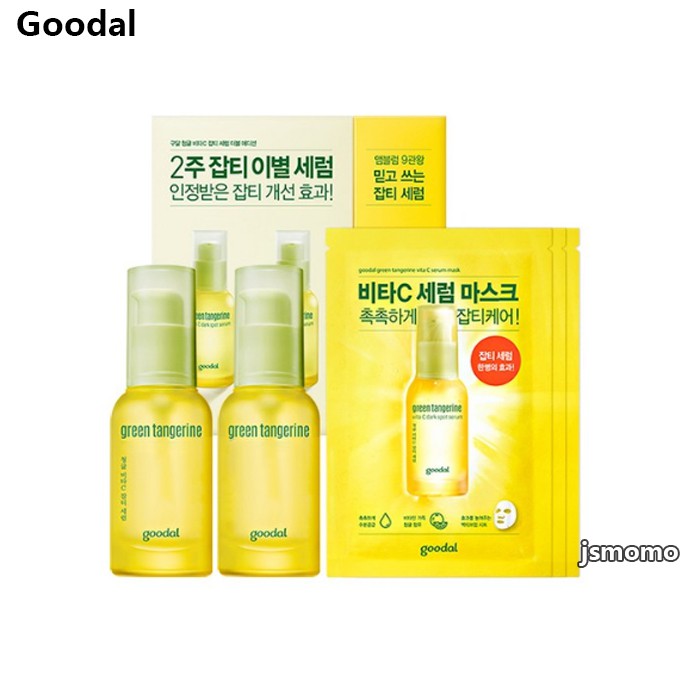 [ Goodal ] Green Tangerine Vita C Dark Spot Serum 30ml x 2ea + Vita C ...