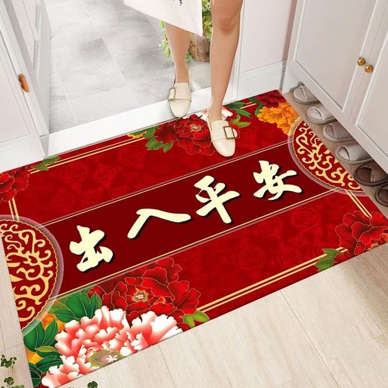 Elitrend CNY Floor Mat Carpet CNY Mat Chinese New Year Floor Mats CNY ...