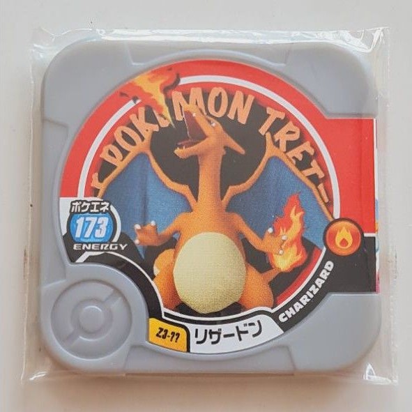 Pokemon Tretta Secret Charizard | Shopee Singapore