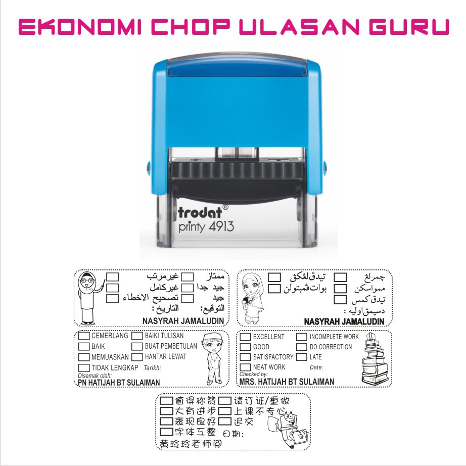 Stamp Chop Ulasan Cikgu / Chop Ulasan Guru / Teacher Stamp / Self ink ...
