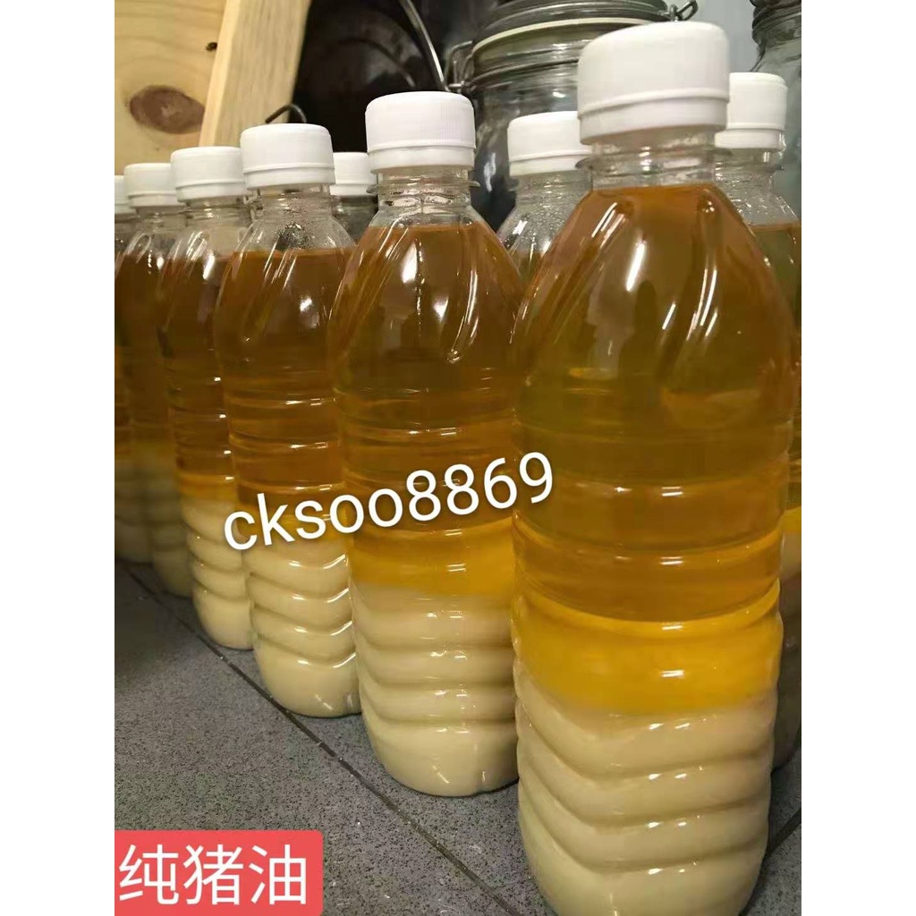 Pure Pork Lard Oil 纯猪油 (One Bottle 一罐500g+/-) | Shopee Singapore