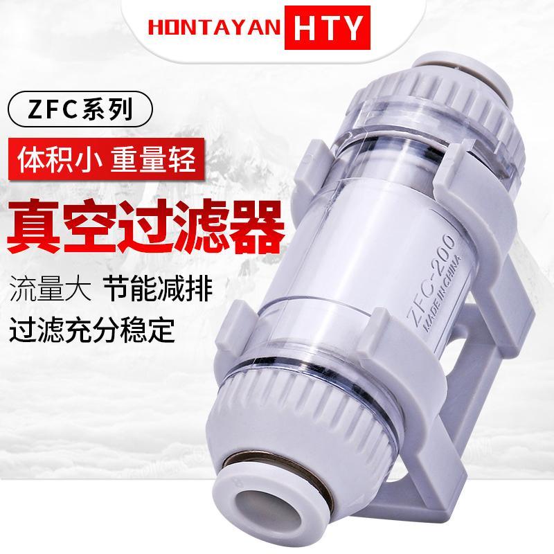 ©SMC Type ZFC100/200-04B/06B/08B Small Negative Pressure Pneumatic Pipe ...