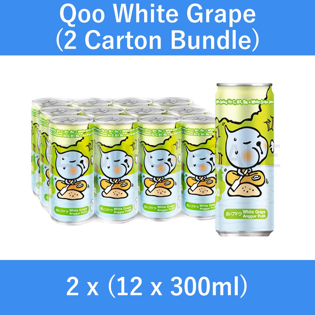 Qoo White Grape (2 Carton bundle) 2 x (12 x 300ml) | Shopee Singapore