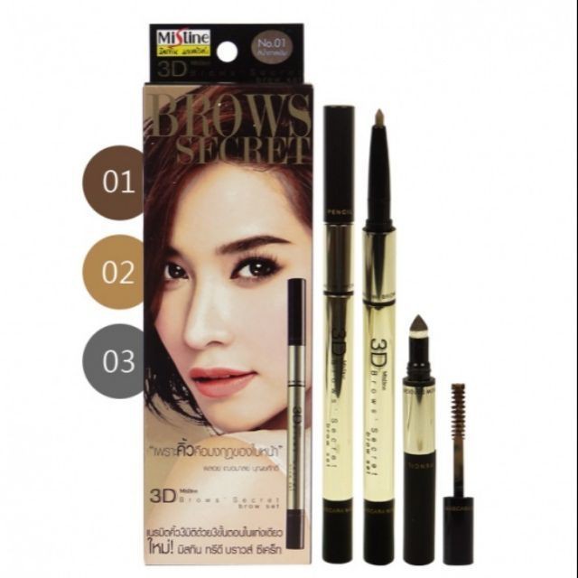 SG SELLER ️Mistine 3D Brows Secret Brow Set 3 IN 1 (1.Pencil / 2.Brow Shadow / 3.Mascara ...