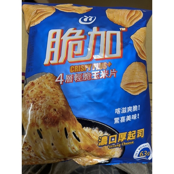 77 Crispy Plus Cheddar Cheese Flavor 63g Bag Made In Taiwan Lacto ...