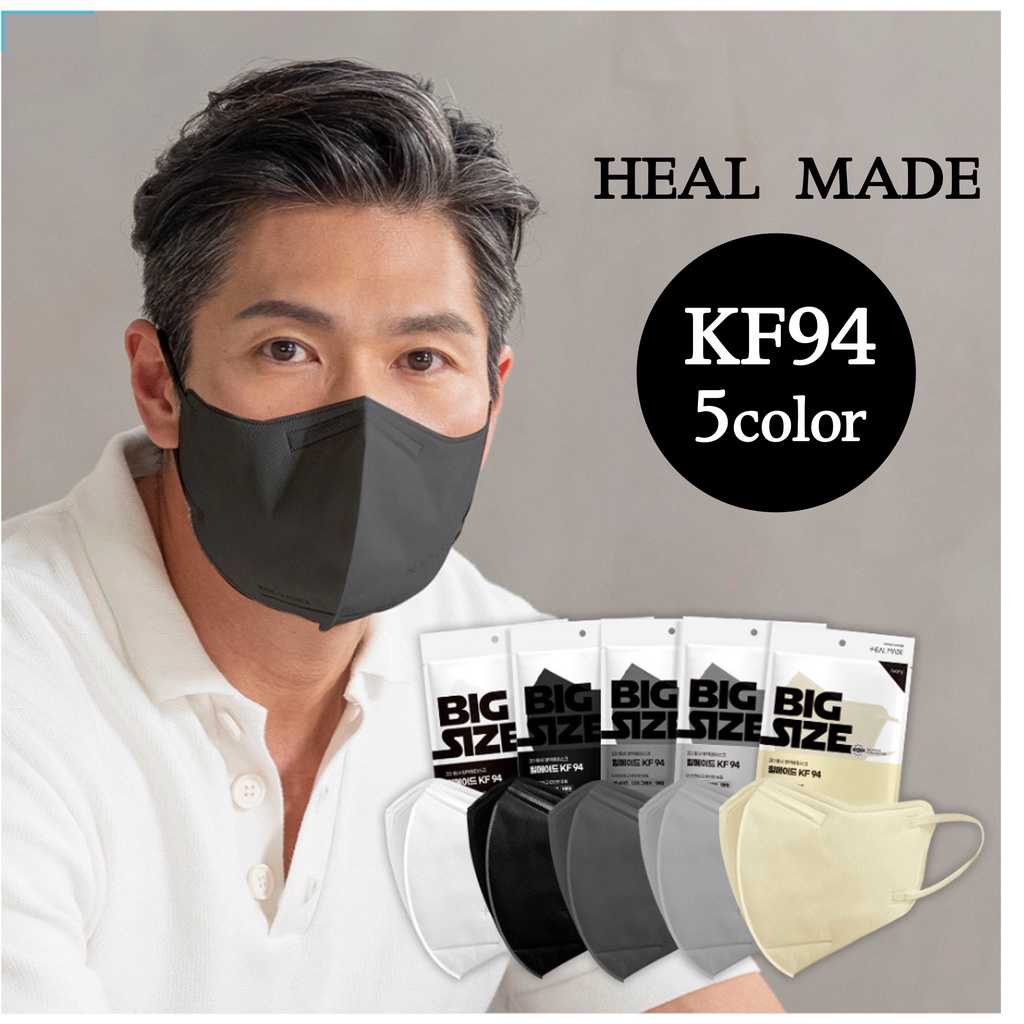 HEAL MADE KF94 Mask Big Size Large Bird Beak Shape Medical Mask Korean duckbill mask White Black ...