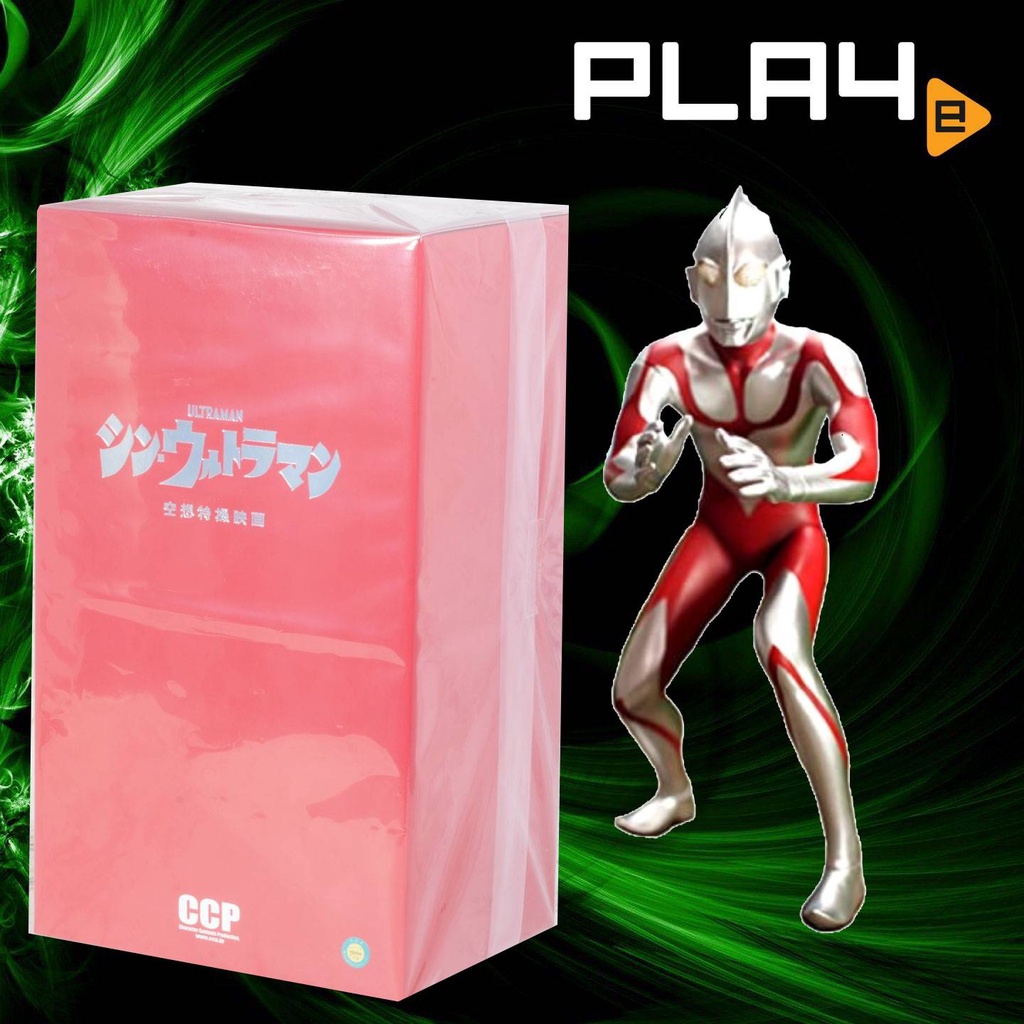 CCP 1/6 Tokusatsu Shin Ultraman Fighting Pose | Shopee Singapore