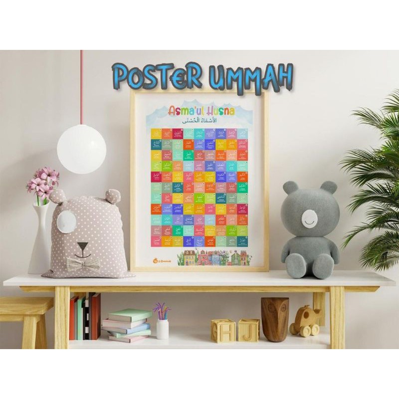 Husna POSTER 99th Name Of ALLAH SUBHANAHUWA TA'ALA God's Name Education ...