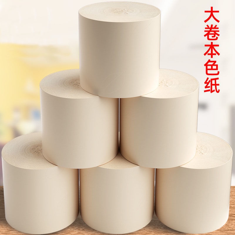 Large Toilet Paper Roll Wholesale Roll Paper Home Family Pack Bung ...