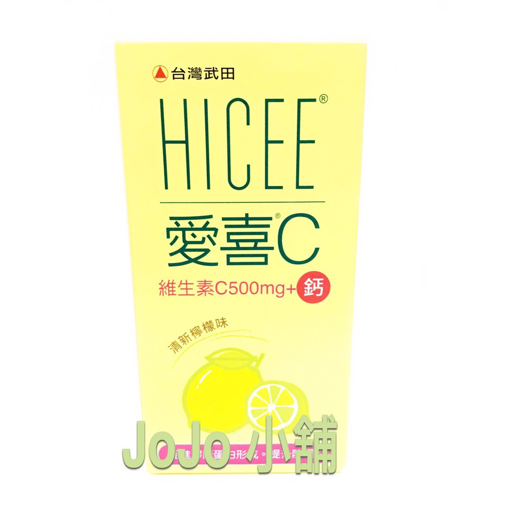 Taiwan Takeda HICEE C Vitamin 500mg+Calcium Fresh Lemon Flavor Chewable ...
