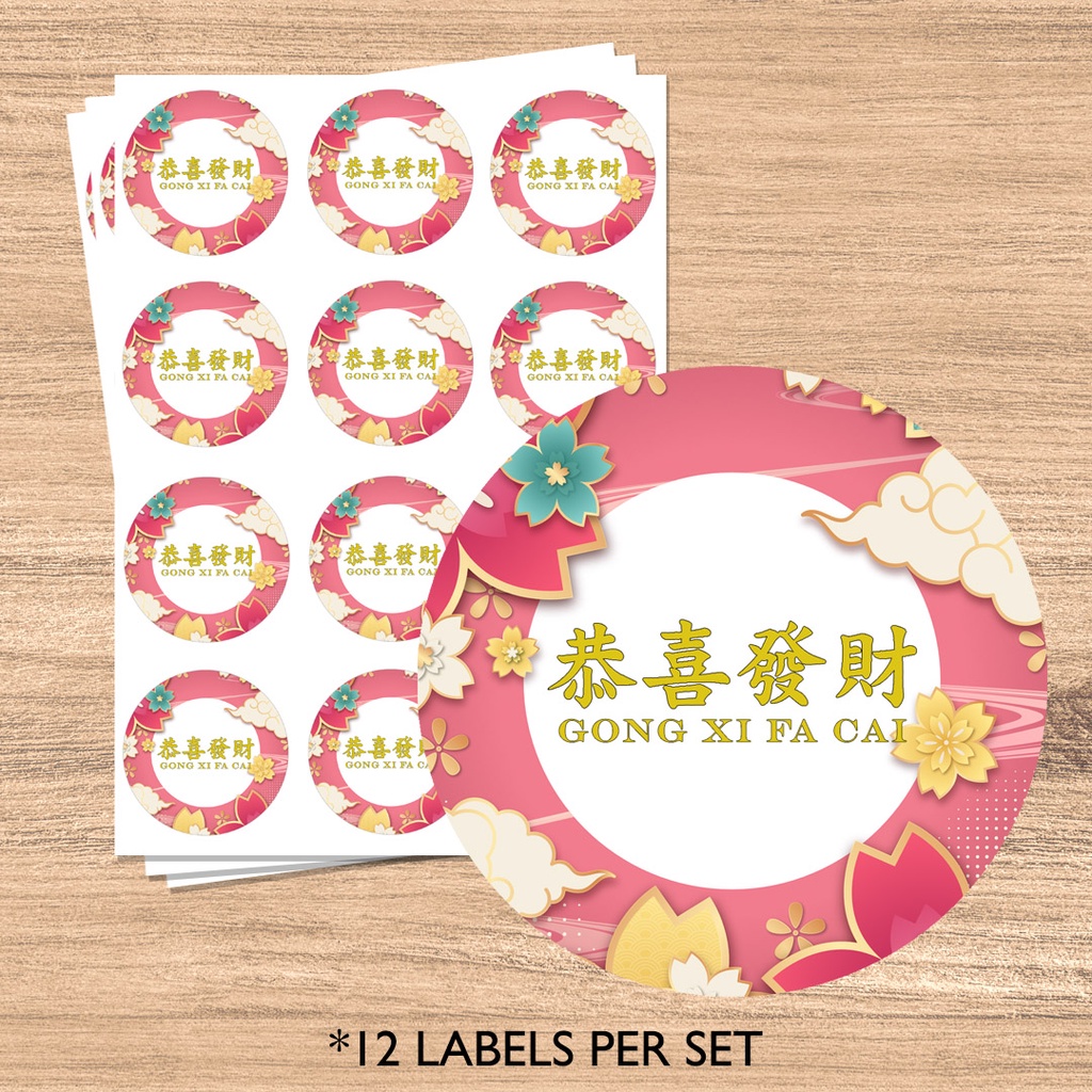 Chinese New Year Sticker Labels Round Stickers Cny Labels Packaging ...