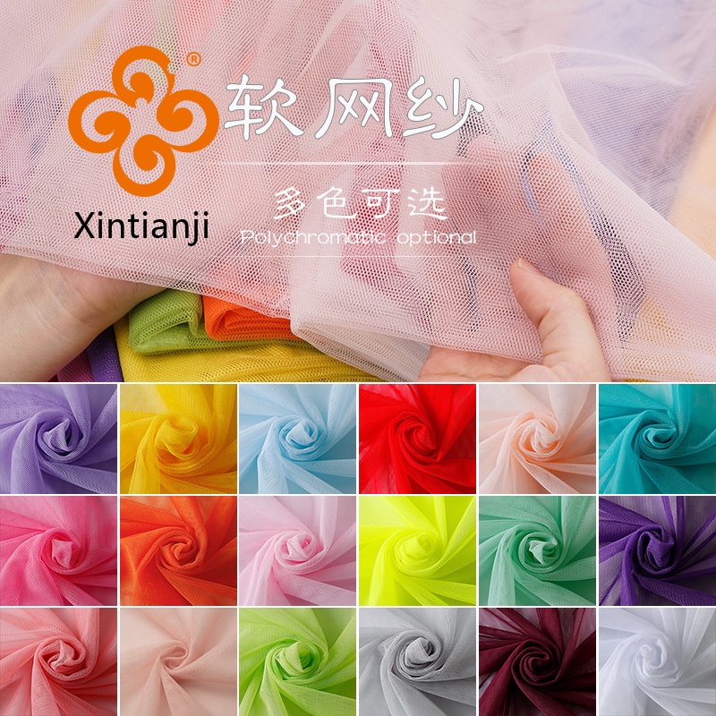 1 Meter Soft Mesh Fabric Mosquito Net Gauze Soft Gauze Encrypted