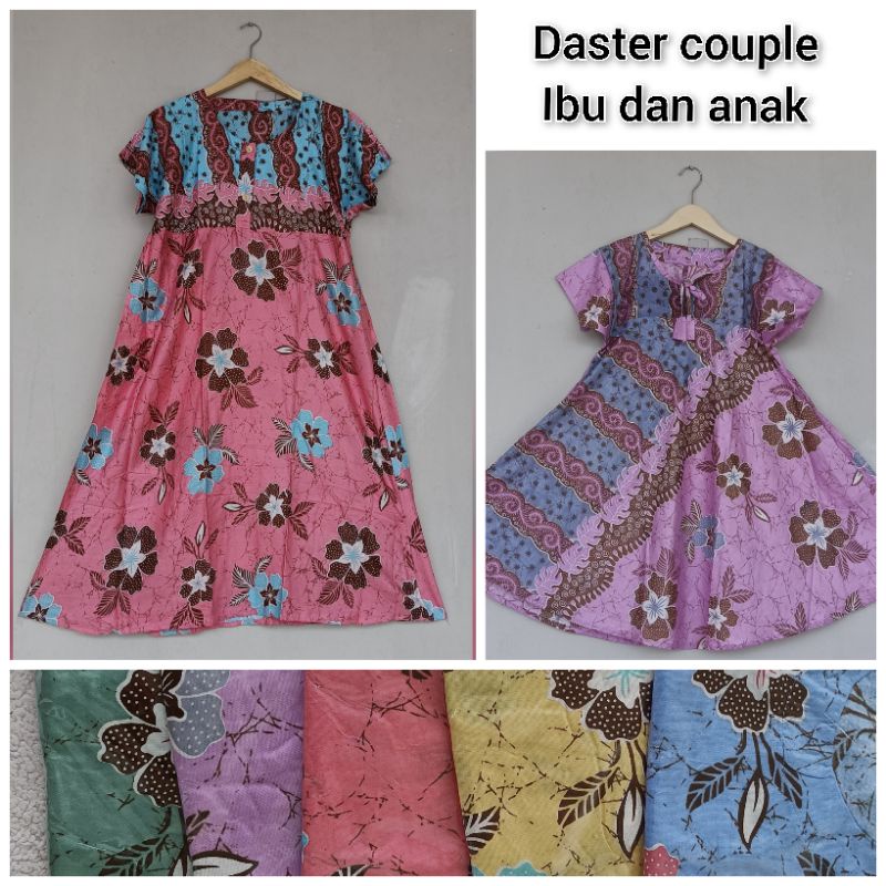 Mother and child couple Daster aged 4 5 6 8 9 10 years old twins motif ...
