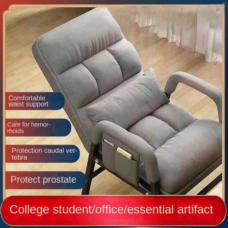 Computer Chair Home Lazy Chair Comfortable Sedentary Student Can Lie ...