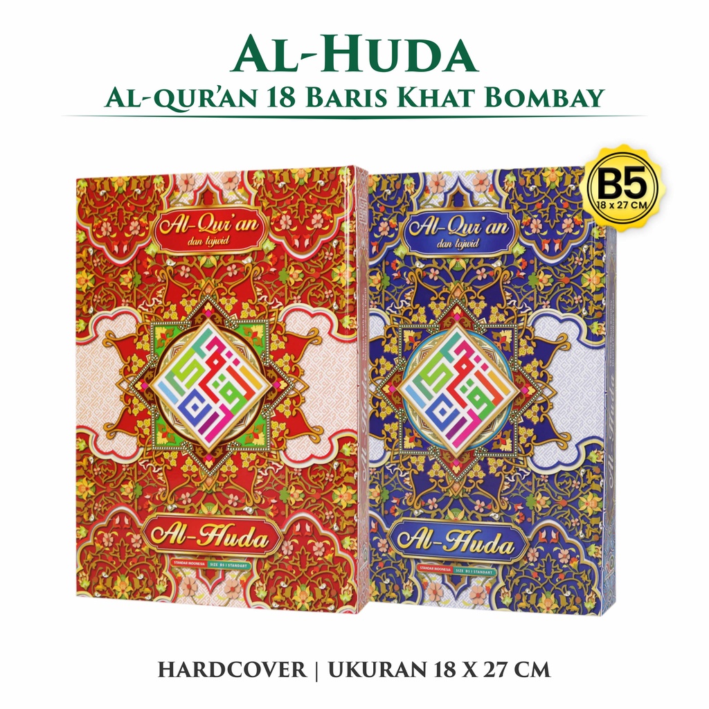 Large quran Al quran Al Huda Non Translation Folding Cover Batik Size ...