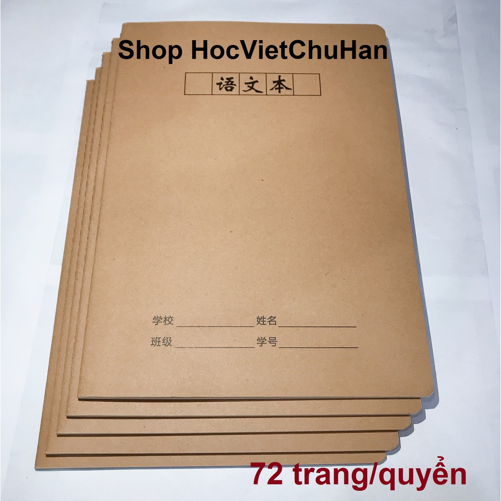 (liquidation)|Hardcover| Set of 5 square-lined Chinese writing ...
