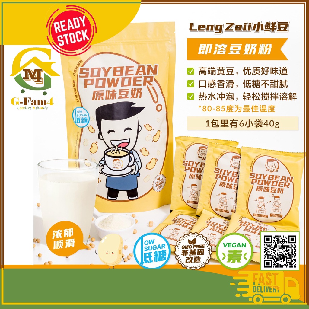 Natural Soya Bean Powder Soy Milk Powder lengzaii Small Fresh Bean ...