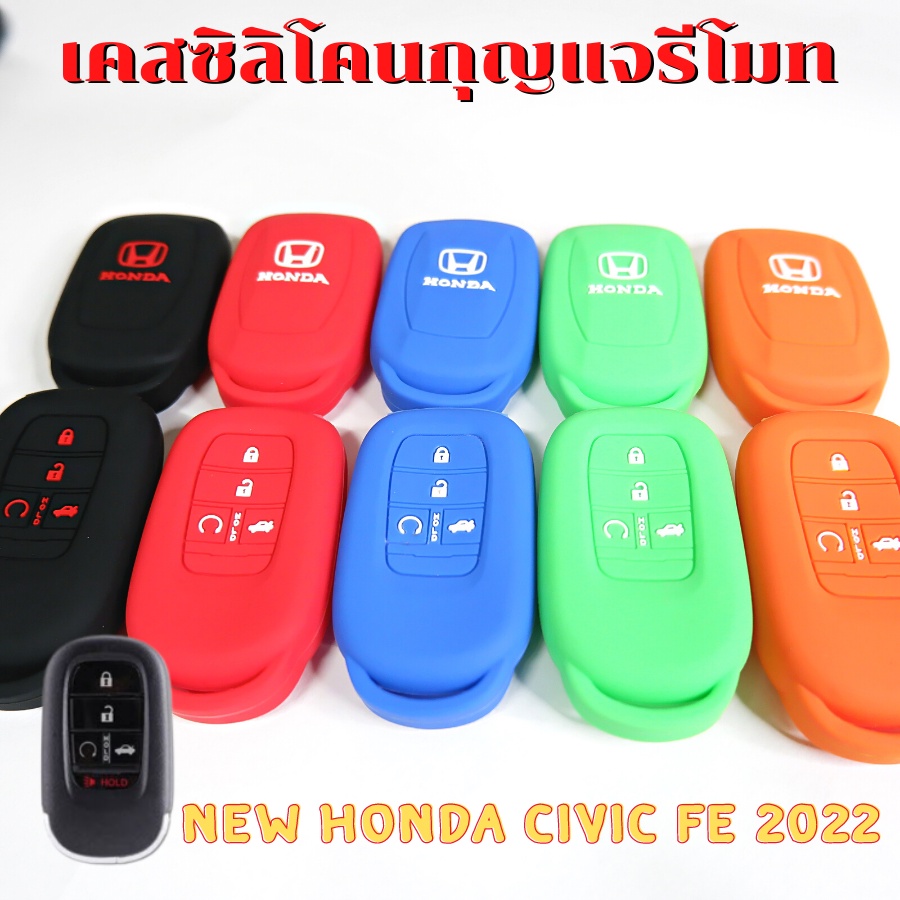 Silicone Car Remote Key New Honda Civic FE 2021-2023 Case | Shopee ...