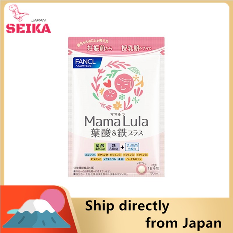 Japan FANCL Mama Lula Folic acid & Iron plus | Shopee Singapore