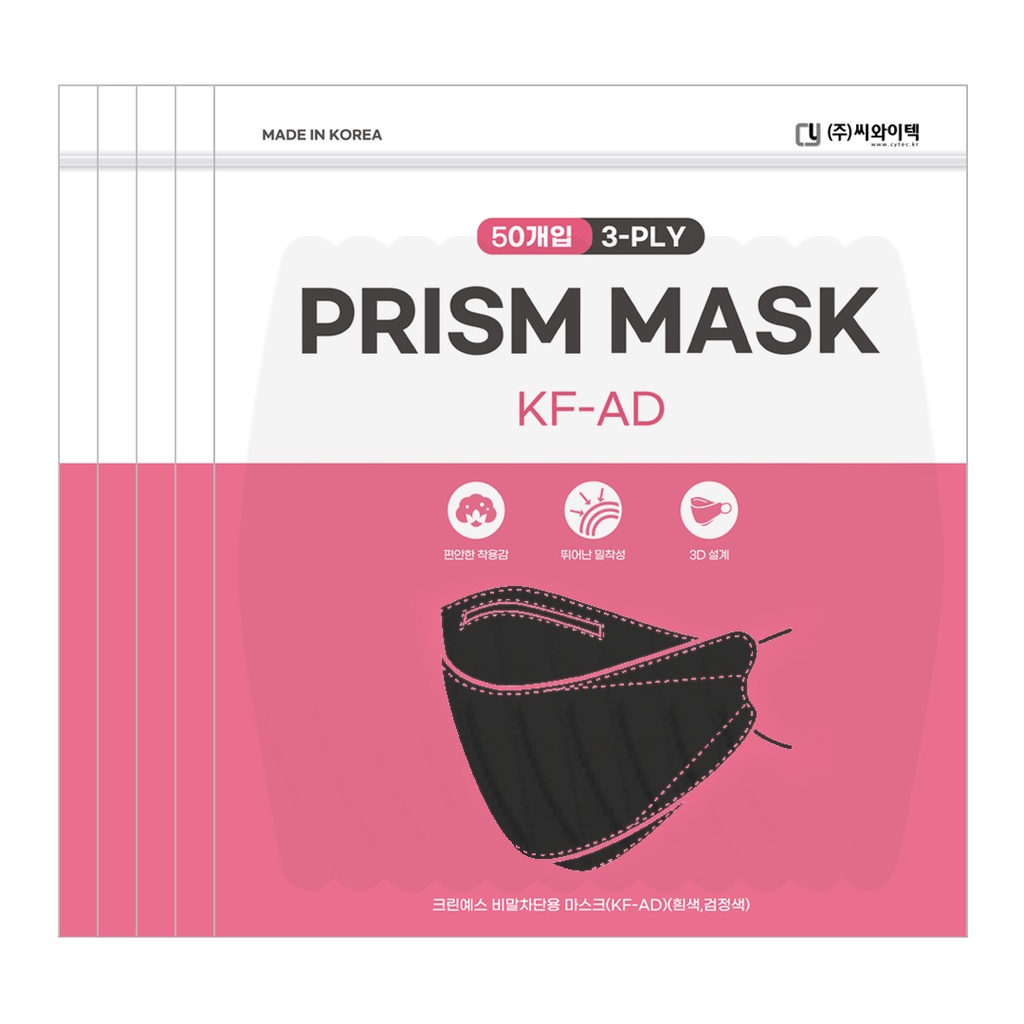 korea Maskers Prism V3 Ciior Lovesome Color kf94 face Mask | Shopee ...