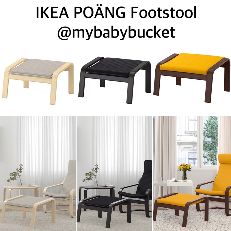 POANG Footstool for Armchair | Shopee Singapore