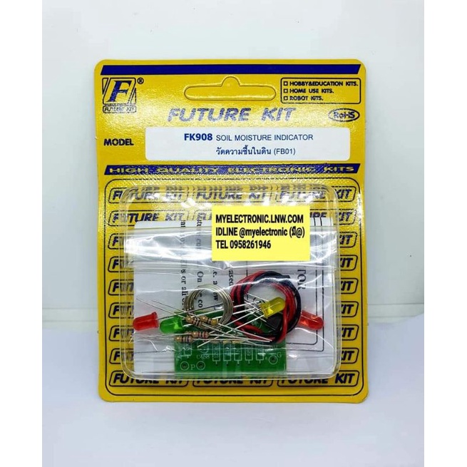 FUTURE KIT FK908 Inground Kits Circuit Soil Moisture Meter Unassembled ...