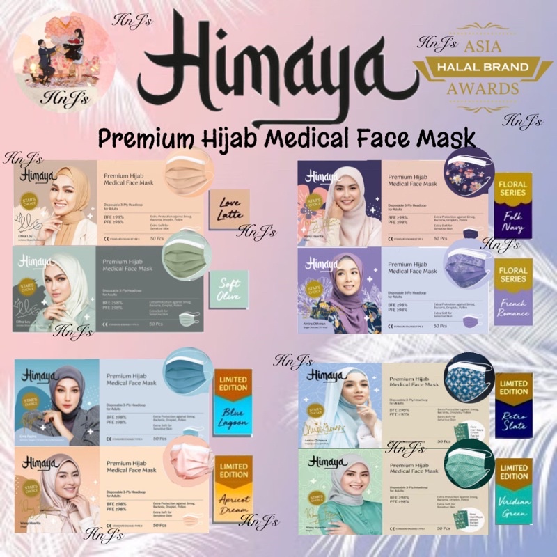 Himaya Premium Medical Face Mask , Himaya Love Latte, Himaya Rose Gold ...