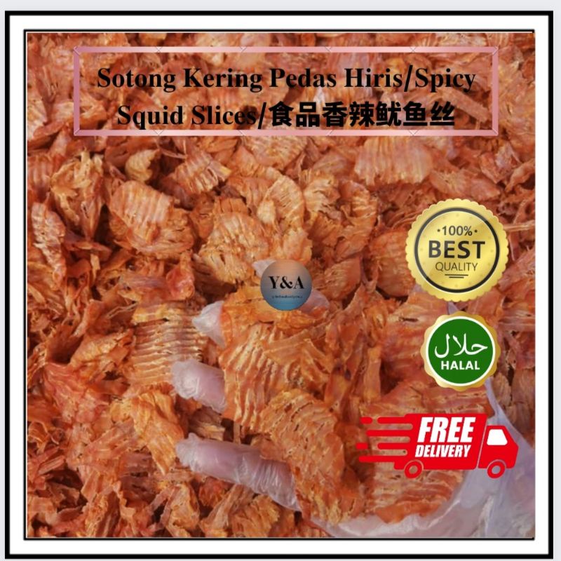 Dry Cuttlefish hiris spicy/spicy squid slices/Dozen | Shopee Singapore