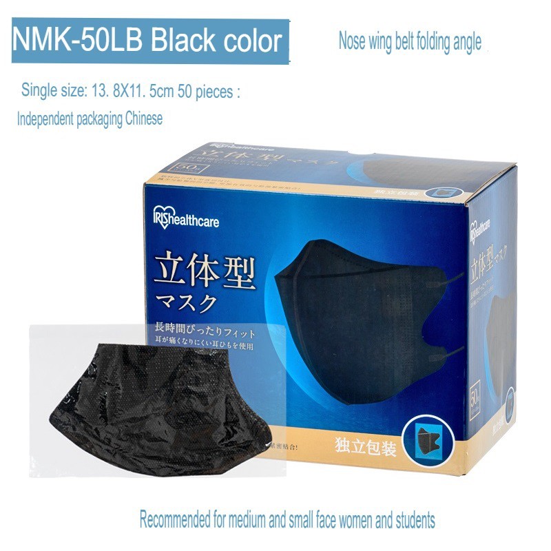 Japan Iris Healthcare 3D Black Face Mask Size L 13.8x11.5cm 3-Ply ...