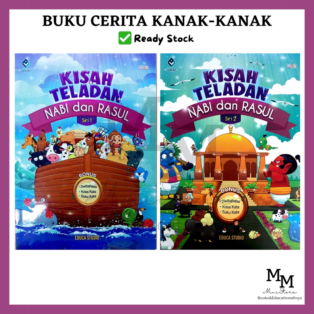 NABI Children's Story Book | Exemplary Stories of Prophets and ...