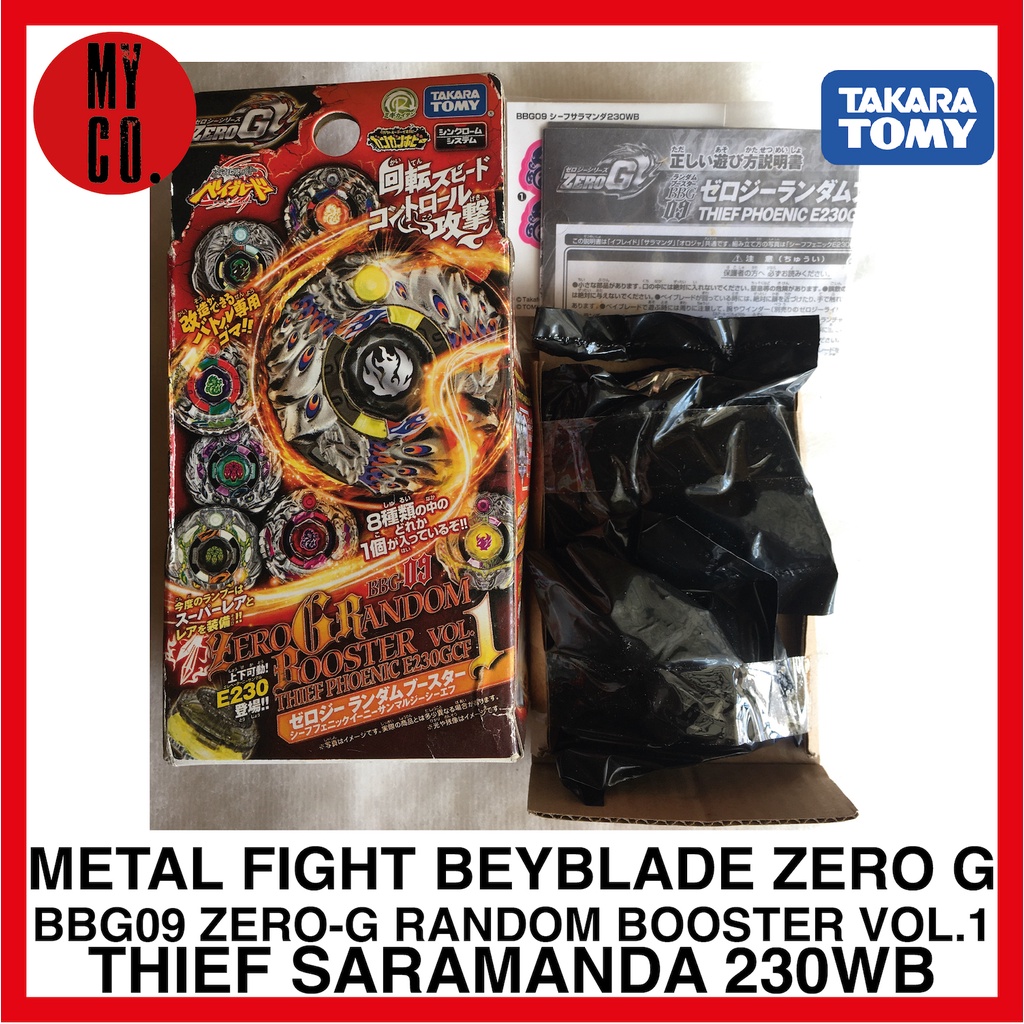 METAL FIGHT BEYBLADE ZERO-G BBG09 ZERO-G RANDOM BOOSTER VOL.1 THIEF ...