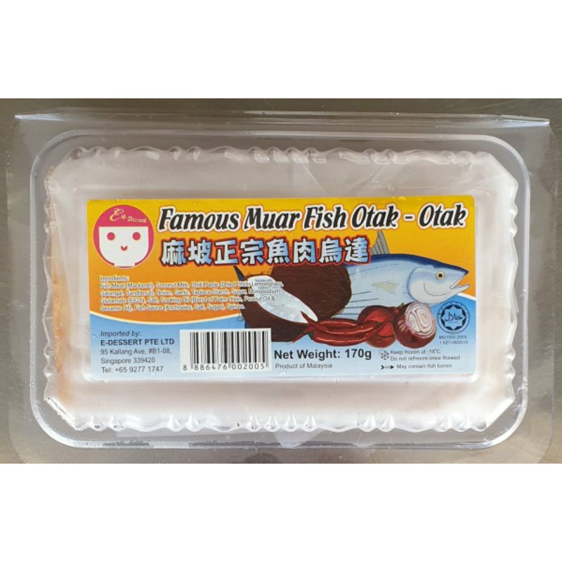 Famous Muar Fish Otah | Shopee Singapore