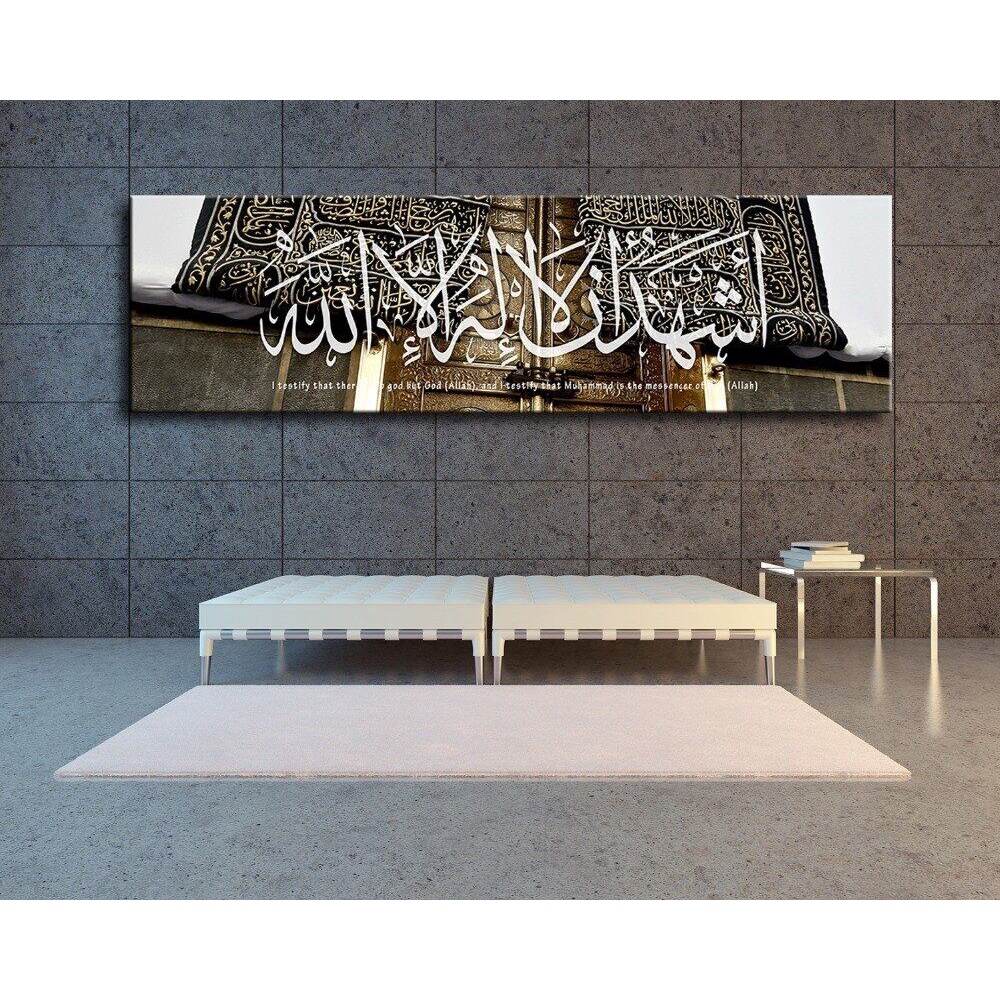 Muslim Bible Poster Islamic Allah The QurAn Canvas Painting core Banner ...