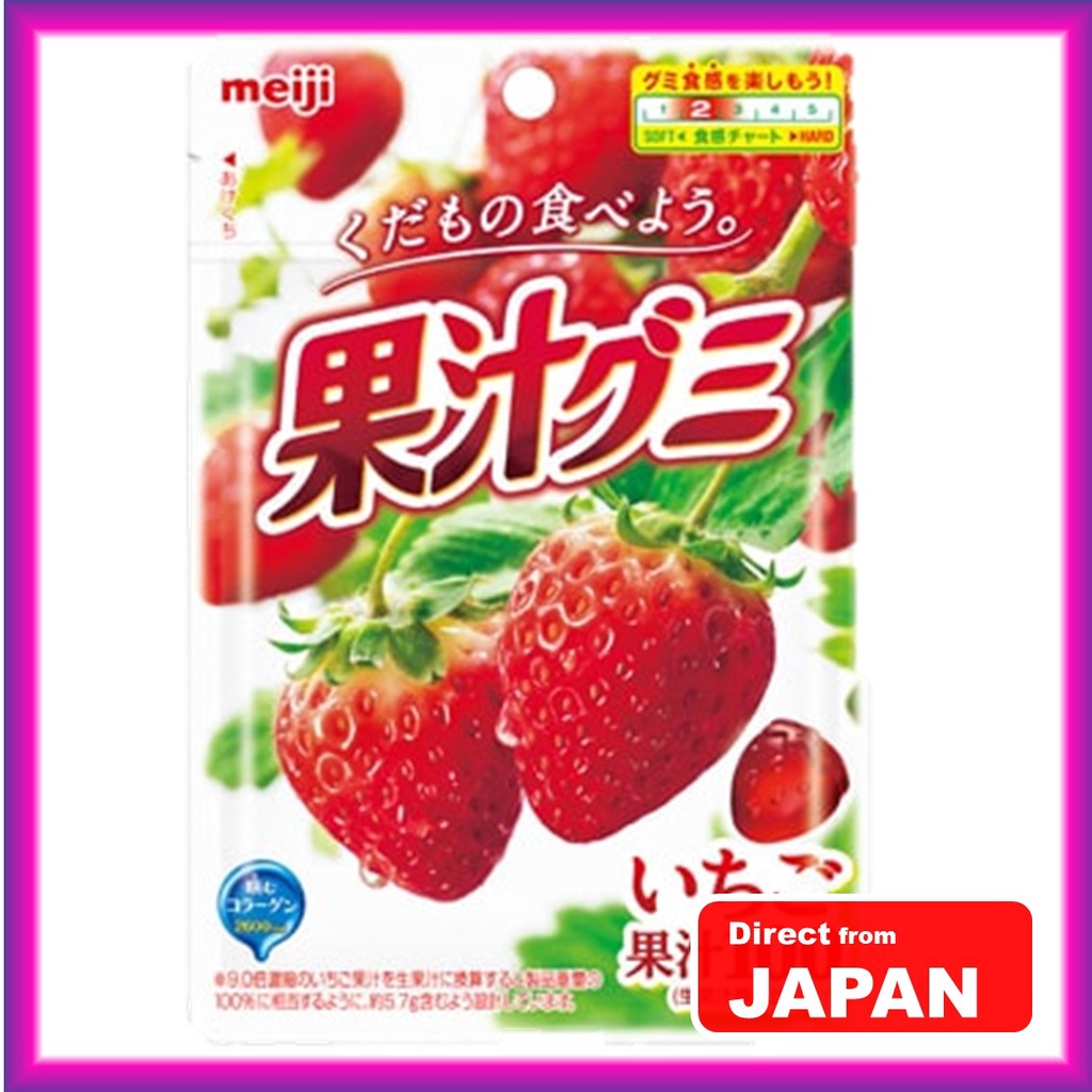 MEIJI KAJU-GUMMY STRAWBERRY JUICE 100% Gummy Candy 51g | Shopee Singapore